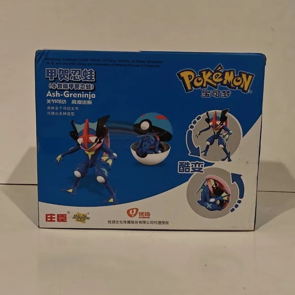 Pokemon | Toys | Pokemon Greninja Poke Ball Transforming Monsters Kid ...